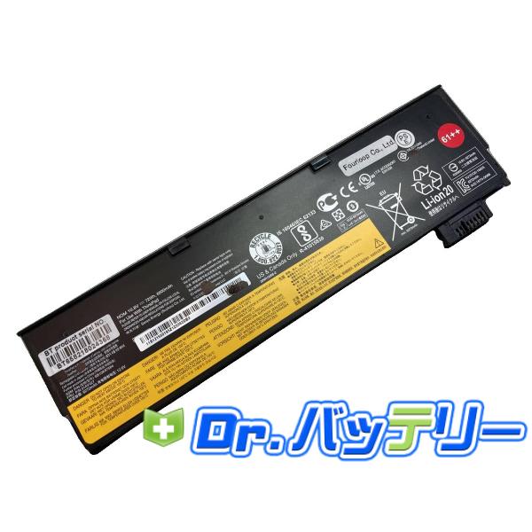 Thinkpad p51s(20hb/20hc) 10.8V or 11.25V 72Wh lenovo ノート PC パソコン 純正 バッテリー 電池電圧: 10.8V or 11.25V容量: 6700mAh (72Wh)タイプ: リチ...