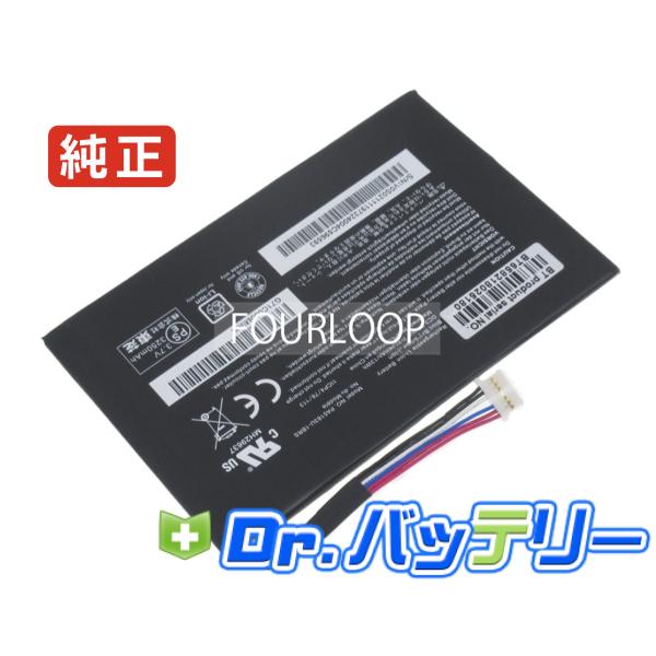 Excite go mini7 3.7V 13Wh toshiba ノート PC パソコン 純正 バッテリー 電池電圧: 3.7V容量: 3250mAh (13Wh)タイプ: リチウムイオンカラー: 黒対応機種:Toshiba excite...