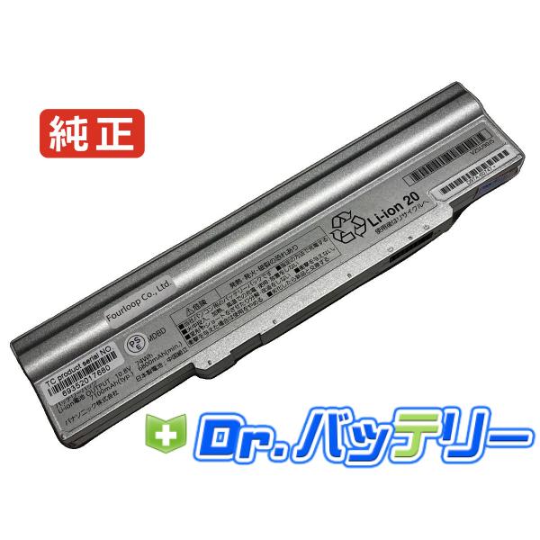 Cf-lx3yhbjr 10.8V 74Wh panasonic ノート PC パソコン 純正 バッテリー 電池電圧: 10.8V容量: 6800mAh (74Wh)タイプ: リチウムイオンカラー: 銀対応機種:CF-LX3JEAWR, C...