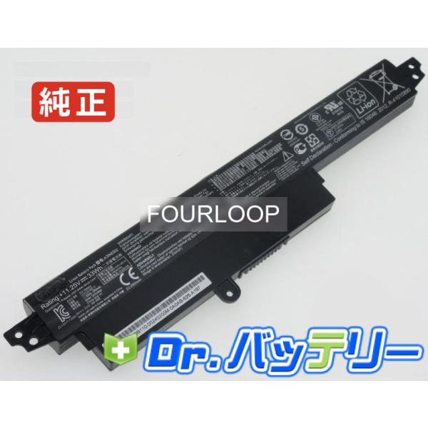 Vivobook fx200ca 11.25V 33Wh asus ノート PC パソコン 純正 バッテリー 電池電圧: 11.25V容量: 3000mAh (33Wh)タイプ: リチウムイオンカラー: 黒対応機種:Asus vivoboo...