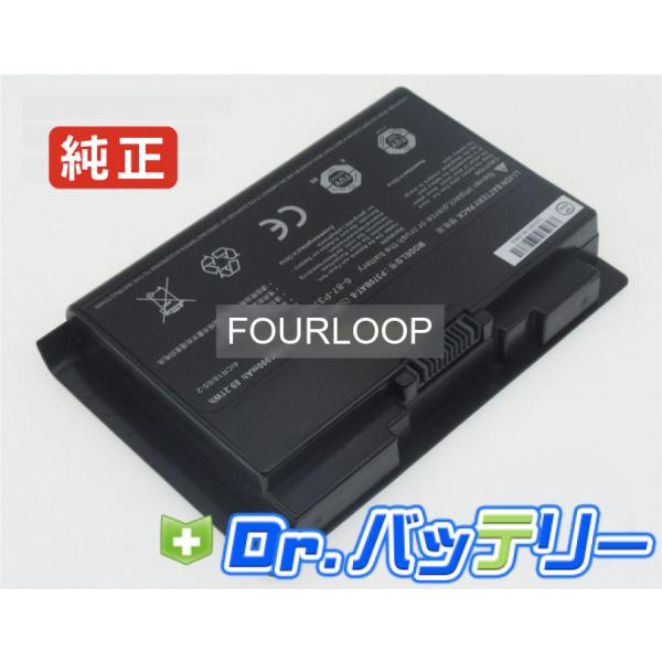 Np9390 15.12V 89.21Wh sager ノート PC パソコン 純正 バッテリー 電池電圧: 15.12V容量: 5900mAh (89.21Wh)タイプ: リチウムイオンカラー: 黒対応機種:Sager np9390