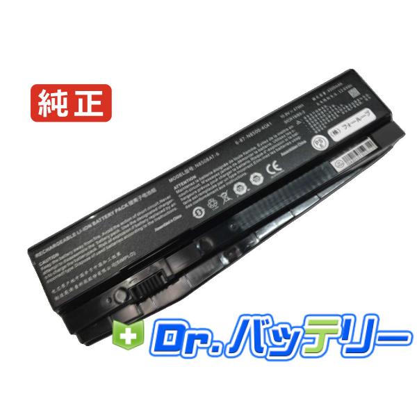Dr7-plus-87sh2 10.8V 47Wh terrans force ノート PC パソコン 純正 バッテリー 電池電圧: 10.8V容量: 4200mAh (47Wh)タイプ: リチウムイオンカラー: 黒対応機種:Terrans...