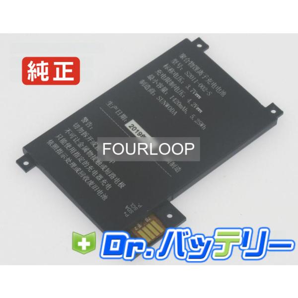 Mc-354775 3.7V 5.25Wh amazon ノート PC パソコン 純正 バッテリー 電池電圧: 3.7V容量:1420mAh (5.25Wh)タイプ: リチウムイオンカラー: 黒対応機種:Amazon mc-354775