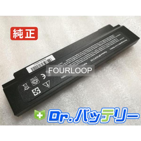 Dc07-n1057-05a 11.1V 49Wh medion ノート PC パソコン 純正 バッテリー 電池電圧: 11.1V容量:4400mAh (49Wh)タイプ: リチウムイオンカラー: 黒対応機種:Medion dc07-n10...