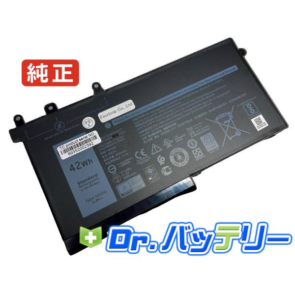 Latitude e5480 11.4V 42Wh dell ノート PC パソコン 純正 バッテリー 電池電圧: 11.4V容量: 3500mAh (42Wh)タイプ: リチウムイオンカラー: 黒対応機種:DellLatitude 14 ...