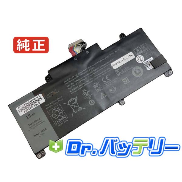 Venue 8 pro 5830 3.7V 18Wh dell ノート PC パソコン 純正 バッテリー 電池電圧: 3.7V容量: 4864mAh (18Wh)タイプ: リチウムポリマーカラー: 黒対応機種:Dell venue 8 pr...