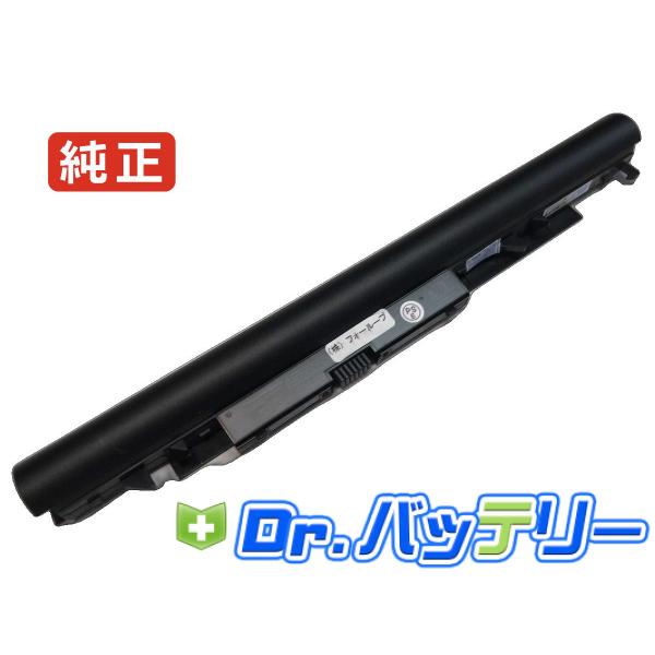 17-bs062st 10.95V 31.2Wh hp ノート PC パソコン 純正 バッテリー 電池電圧: 10.95V容量: 2850mAh (31.2Wh)タイプ: リチウムイオンカラー: 黒対応機種:Hp 17-bs062st