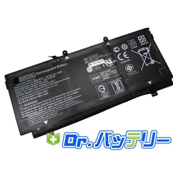 Spectre x360 13-w006nf 11.55V 57.9Wh hp ノート PC パソコン 純正 バッテリー 電池電圧: 11.55V容量: 5020mAh (57.9Wh)タイプ: リチウムイオンカラー: 黒対応機種:Hp s...