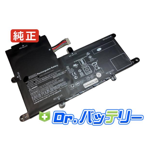 Stream 11-r016tu 7.6V 37Wh hp ノート PC パソコン 純正 バッテリー 電池電圧: 7.6V容量: 4810mAh (37Wh)タイプ: リチウムイオンカラー: 黒対応機種:Hp stream 11-r016tu