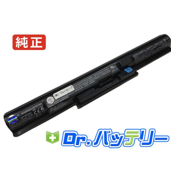 Vgp-bps35 14.8V 40Wh sony ノート PC パソコン 純正 バッテリー 電池電圧:14.8V容量:2670mAh (40Wh)タイプ:リチウムポリマーカラー:黒対応機種:Sony vgp-bps35