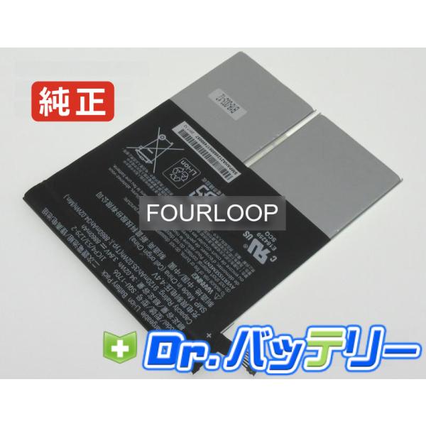 Chromebook tab 10 d651n-k68n 3.84V 34.02Wh acer ノート PC パソコン 純正 バッテリー 電池電圧: 3.84V容量: 8860mAh (34.02Wh)タイプ: リチウムイオンカラー: 黒対...