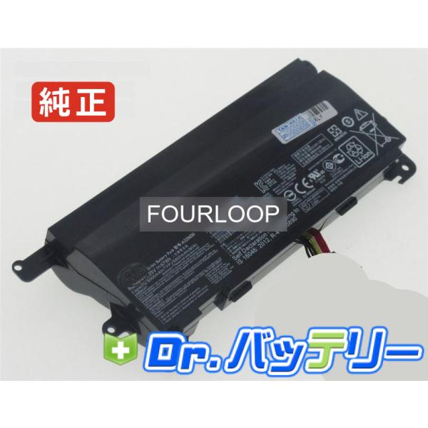 G752vm-gc034d 11.25V 67Wh asus ノート PC パソコン 純正 バッテリー 電池電圧: 11.25V容量: 6000mAh (67Wh)タイプ: リチウムイオンカラー: 黒対応機種:Asus g752vm-gc034d