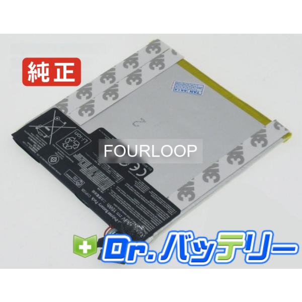 Me176c 1d 3.8V 15Wh asus ノート PC パソコン 純正 バッテリー 電池電圧: 3.8V容量: 3910mAh (15Wh)タイプ: リチウムポリマーカラー: 黒対応機種:Asus me176c 1d