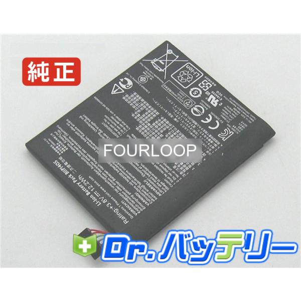 Me7000c-1a002a 3.8V 12.2Wh asus ノート PC パソコン 純正 バッテリー 電池電圧: 3.8V容量: 3220mAh (12.2Wh)タイプ: リチウムイオンカラー: 黒対応機種:Asus me7000c-1...