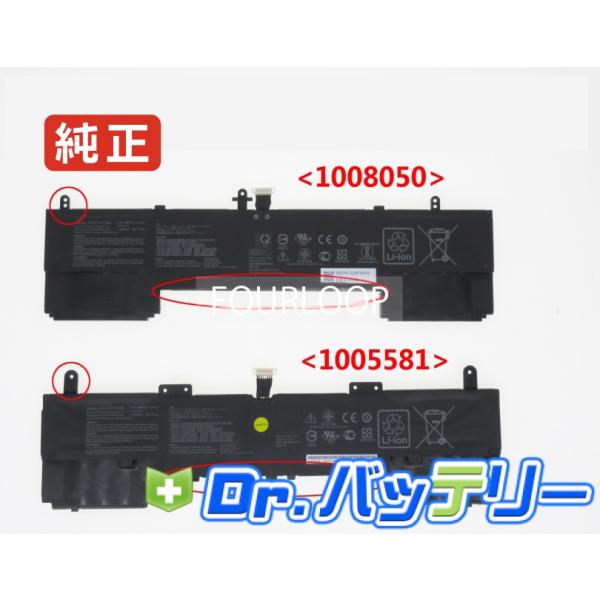 Zenbook 15 ux534ftc-aa092r 15.4V 71Wh asus ノート PC パソコン 純正 バッテリー 電池電圧: 15.4V容量: 4610mAh (71Wh)タイプ: リチウムポリマーカラー: 黒対応機種:Asu...