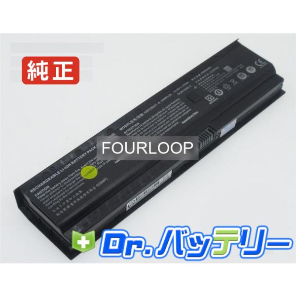 Nb50tk1 10.8V 47Wh clevo ノート PC パソコン 純正 バッテリー 電池電圧: 10.8V容量: 4300mAh (47Wh)タイプ: リチウムイオンカラー: 黒対応機種:Clevo nb50tk1