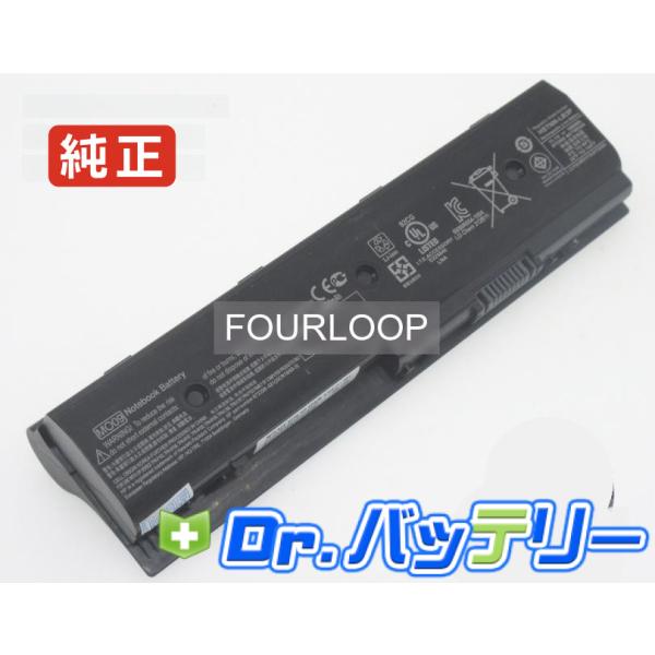 Pavilion dv4-5200 11.1V 100Wh hp ノート PC パソコン 純正 バッテリー 電池電圧: 11.1V容量: 9000mAh (100Wh)タイプ: リチウムイオンカラー: 黒対応機種:Hp pavilion d...