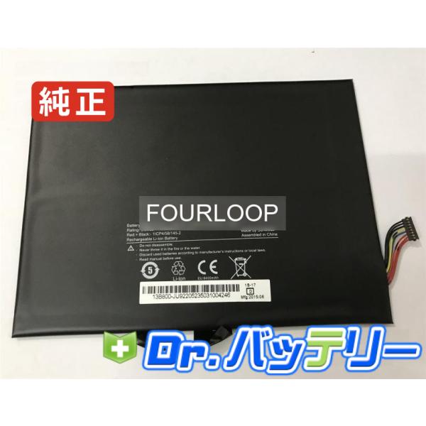 Honor 9 tl10ie2 3.8V 31.92Wh huawei ノート PC パソコン 純正 バッテリー 電池電圧: 3.8V容量:8400mAh (31.92Wh)タイプ: リチウムイオンカラー: 黒対応機種:Huawei hon...