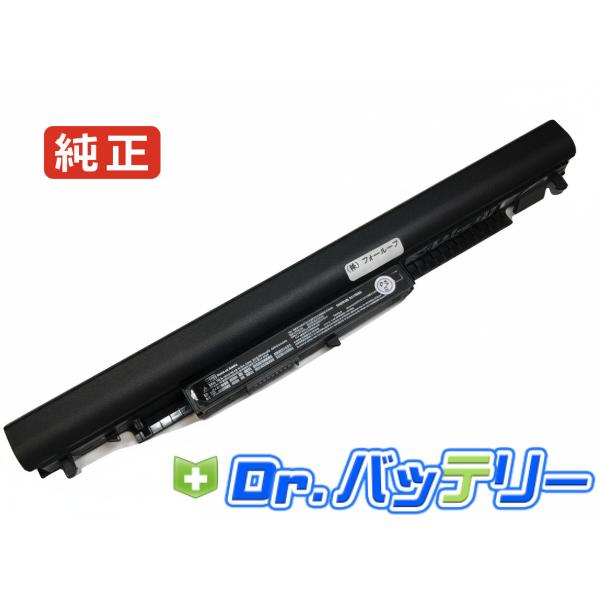 Pavilion 14-af114la 14.6V 41Wh hp ノート PC パソコン 純正 バッテリー 電池電圧: 14.6V容量: 2800mAh (41Wh)タイプ: リチウムイオンカラー: 黒対応機種:Hp pavilion 1...