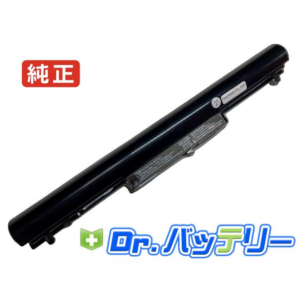 Pavilion 14-r230tx 14.4V 37Wh hp ノート PC パソコン 純正 バッテリー 電池電圧: 14.4V容量:2500mAh (37Wh)タイプ: リチウムイオンカラー: 黒対応機種:Hp pavilion 14-...