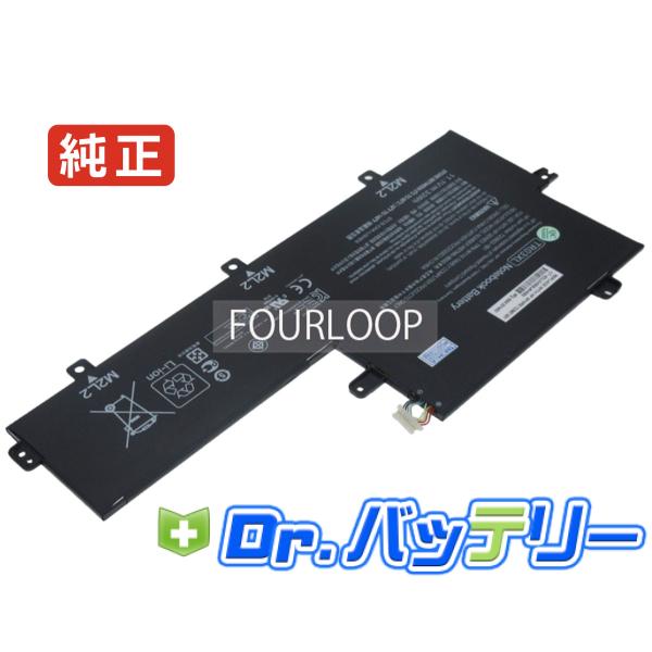 Split 13-g160br x2 pc 11.1V 33Wh hp ノート PC パソコン 純正 バッテリー 電池電圧: 11.1V容量: 3000mAh (33Wh)タイプ: リチウムイオンカラー: 黒対応機種:Hp split 13...