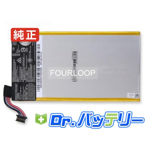 Miix 3 3.7V 15.8Wh lenovo ノート PC パソコン 純正 バッテリー 電池電圧: 3.7V容量:4280mAh (15.8Wh)タイプ: リチウムポリマーカラー: 黒対応機種:Lenovo miix 3