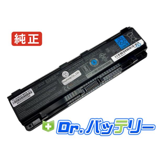 Satellite l850-199 11.1V 67Wh toshiba ノート PC パソコン 純正 バッテリー 電池電圧: 11.1V容量: 5700mAh (67Wh)タイプ: リチウムイオンカラー: 黒対応機種:Toshiba s...