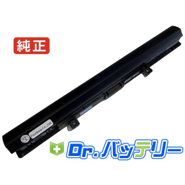 Pa5185u-1brs 14.8V 45Wh toshiba ノート PC パソコン 純正 バッテリー 電池電圧:14.8V容量:2800mAh (45Wh)タイプ:リチウムイオンカラー:黒対応機種:Toshiba pa5185u-1brs