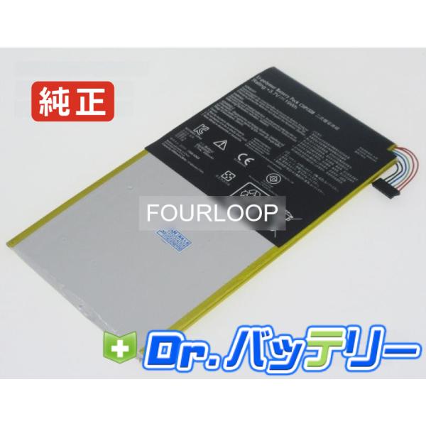 Transformer pad tf103c-1b003a 3.7V 19Wh arm ノート PC パソコン 純正 バッテリー 電池電圧: 3.7V容量: 5135mAh (19Wh)タイプ: リチウムポリマーカラー: 白対応機種:Arm...