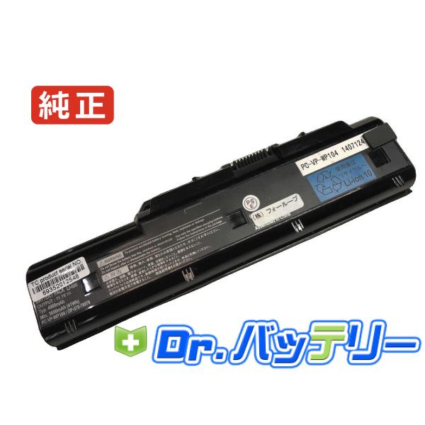 Lavie pc-ll770cs6b 11.1V 41Wh nec ノート PC パソコン 純正 バッテリー 電池電圧: 11.1V容量:4000mAh (41Wh)タイプ: リチウムイオンカラー: 黒対応機種:Nec lavie pc-l...