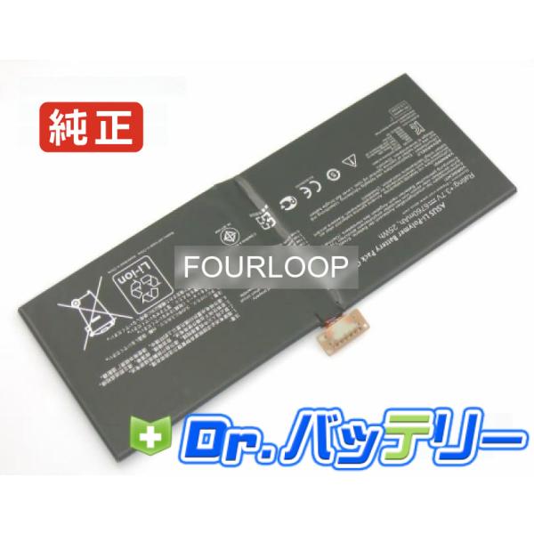 Vivo tab tf600t 3.7V 25Wh asus ノート PC パソコン 純正 バッテリー 電池電圧: 3.7V容量:6760mAh (25Wh)タイプ: リチウムポリマーカラー: 黒対応機種:Asus vivo tab tf600t