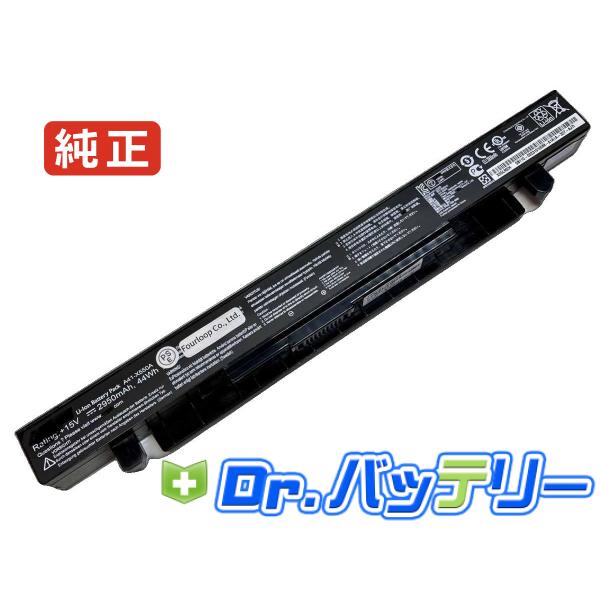 Y581cc series 15V 44Wh asus ノート PC パソコン 純正 バッテリー 電池電圧: 15V容量: 2950mAh (44Wh)タイプ: リチウムイオンカラー: 黒対応機種:Asus y581cc series
