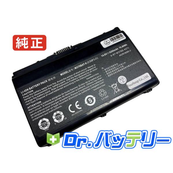 Xmg a504 14.8V 76.96Wh schenker ノート PC パソコン 純正 バッテリー 電池電圧: 14.8V容量: 5200mAh (76.96Wh)タイプ: リチウムイオンカラー: 黒対応機種:Schenker xmg...