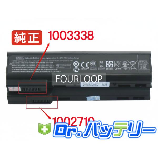 D9r52av 11.1V 55Wh hp ノート PC パソコン 純正 バッテリー 電池電圧: 11.1V容量:4910mAh (55Wh)タイプ: リチウムイオンカラー: 黒対応機種:ProBook 650 G2 (L8U49AV), ...