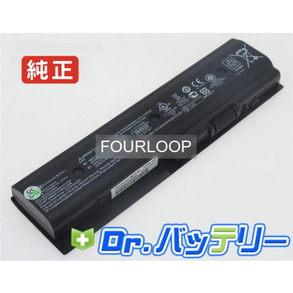 Envy m6-1105er 11.1V 62Wh hp ノート PC パソコン 純正 バッテリー 電池電圧: 11.1V容量: 5585mAh (62Wh)タイプ: リチウムイオンカラー: 黒対応機種:PAVILION DV4-5001T...