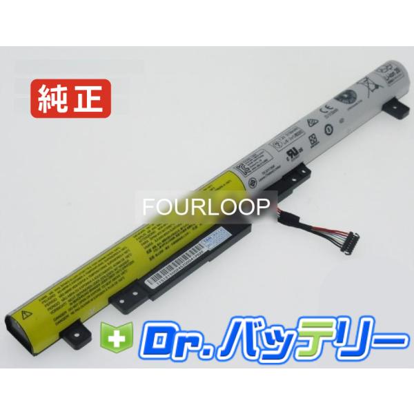 Flex 2 15 7.44V 41.6Wh lenovo ノート PC パソコン 純正 バッテリー 電池電圧: 7.2 or 7.44V容量:5600mAh (41.6Wh)タイプ: リチウムイオンカラー: 黒対応機種:Lenovo fl...