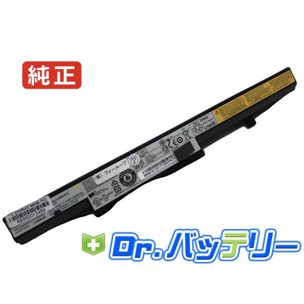 M4400a 14.4V 41Wh lenovo ノート PC パソコン 純正 バッテリー 電池電圧: 14.4V容量:2900mAh (41Wh)タイプ: リチウムイオンカラー: 黒対応機種:Lenovo m4400a