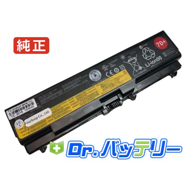 Thinkpad w510(4319a29) 10.8V 56Wh lenovo ノート PC パソコン 純正 バッテリー 電池電圧: 10.8V容量: 5200mAh (56Wh)タイプ: リチウムイオンカラー: 黒対応機種:Lenovo...