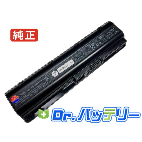 Pavilion dv3-4010tx 10.8V 55Wh hp ノート PC パソコン 純正 バッテリー 電池電圧: 10.8V容量: 5000mAh (55Wh)タイプ: リチウムイオンカラー: 黒対応機種:PAVILION DV7-...