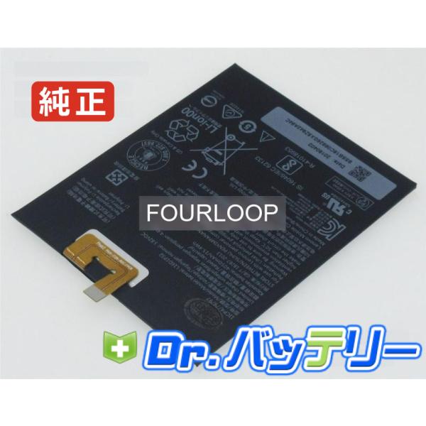 Phab 2 plus 3.82V 15.5Wh lenovo ノート PC パソコン 純正 バッテリー 電池電圧: 3.82V容量:4050mAh (15.5Wh)タイプ: リチウムポリマーカラー: 黒対応機種:Lenovo phab 2...