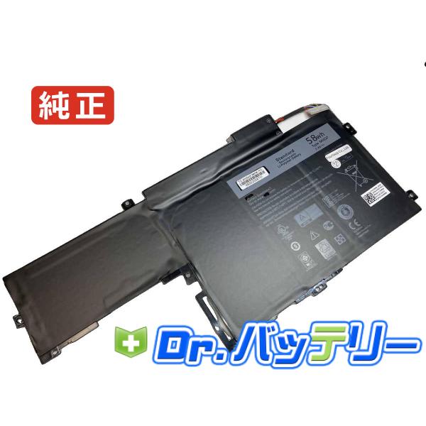 Inspiron 14-7437 7.4V 58Wh dell ノート PC パソコン 純正 バッテリー 電池電圧: 7.4V容量:7486mAh (58Wh)タイプ: リチウムポリマーカラー: 黒対応機種:Dell inspiron 14...