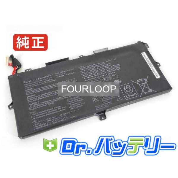 Rog mothership gz700gx 11.58V 90Wh asus ノート PC パソコン 純正 バッテリー 電池電圧: 11.58V容量:7772mAh (90Wh)タイプ: リチウムポリマーカラー: 黒対応機種:Asus r...