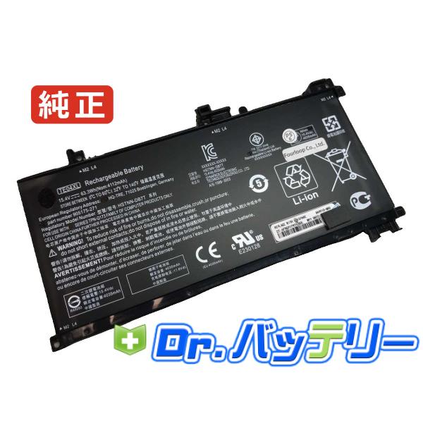 Pavilion 15-bc213tx 15.4V 63.3Wh hp ノート PC パソコン 純正 バッテリー 電池電圧:15.4V容量:4112mAh (63.3Wh)タイプ:リチウムイオンカラー:黒対応機種:Hp pavilion 1...