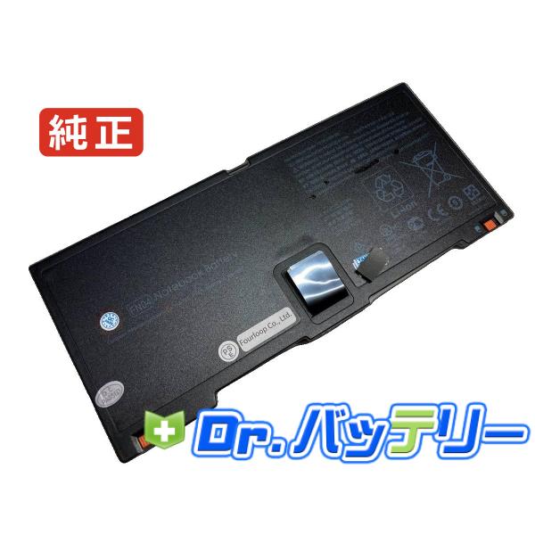 Probook 5330m-sp610up 14.8V 41Wh hp ノート PC パソコン 純正 バッテリー 電池電圧: 14.8V容量:2800mAh (41Wh)タイプ: リチウムイオンカラー: 黒対応機種:Hp probook 5...