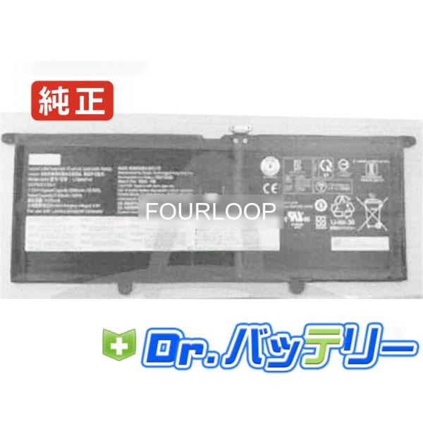 Sb10y75088 7.72V 63.5Wh lenovo ノート PC パソコン 純正 バッテリー 電池電圧: 7.72V容量:8290mAh (63.5Wh)タイプ: リチウムポリマーカラー: 黒対応機種:Lenovo sb10y75088