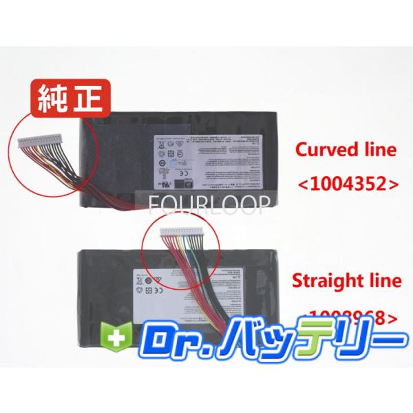 Gt62vr 7rd 14.4V 75.24Wh msi ノート PC パソコン 純正 バッテリー 電池電圧: 14.4V容量:5225mAh (75.24Wh)タイプ: リチウムイオンカラー: 黒対応機種:Msi gt62vr 7rd