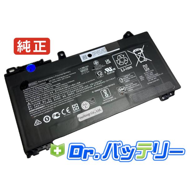 Rf03xl 11.4V 45Wh hp ノート PC パソコン 純正 バッテリー 電池電圧:11.4V容量:3790mAh (45Wh)タイプ:リチウムイオンカラー:黒対応機種:Hp rf03xl