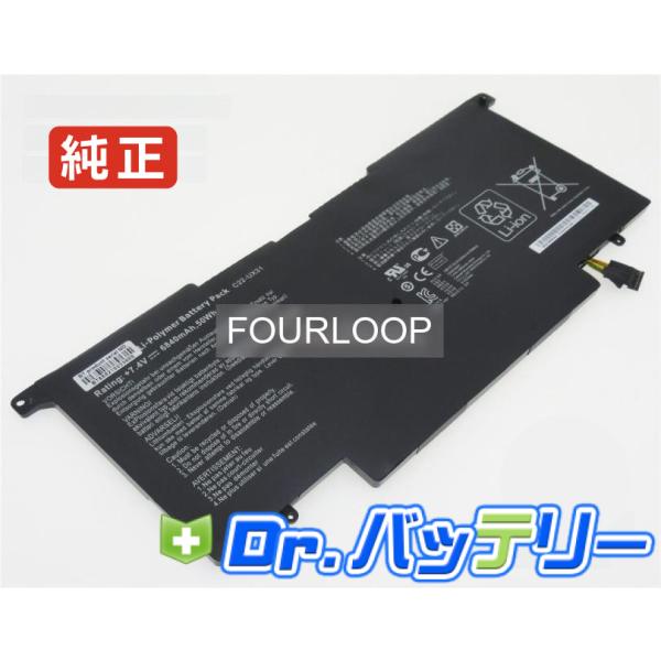 Bx31a 7.4V 50Wh asus ノート PC パソコン 純正 バッテリー 電池電圧: 7.4V容量:6840mAh (50Wh)タイプ: リチウムイオンカラー: 黒対応機種:Asus bx31a