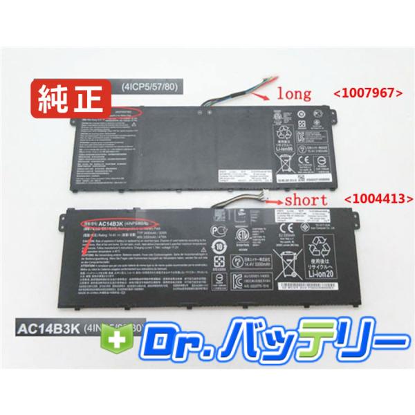 Nitro 5 an515-52-56z7 14.4V,or15.2V 50W,48.9Wh acer ノート PC パソコン 純正 バッテリー 電池電圧: 14.4V,or15.2V容量: 3490mAh (50W,48.9Wh)タイプ:...