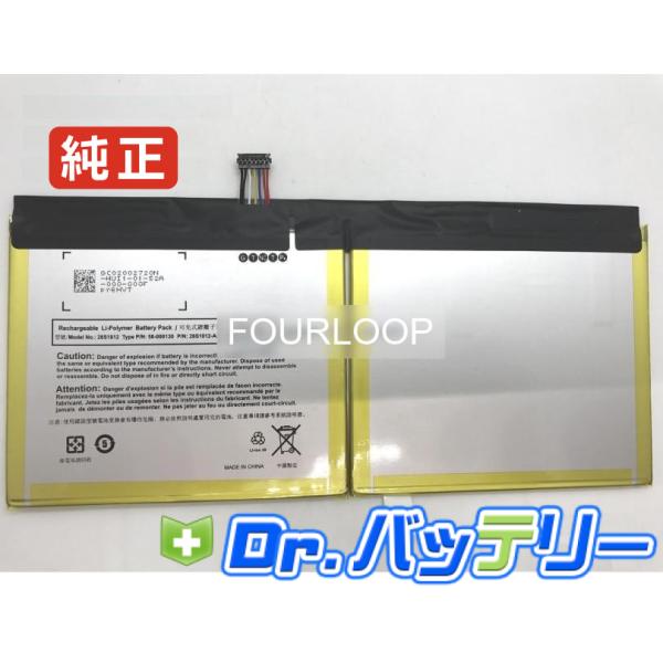 58-000130 3.7V 20.4Wh amazon ノート PC パソコン 純正 バッテリー 電池電圧: 3.7V容量:5520mAh (20.4Wh)タイプ: リチウムイオンカラー: 銀対応機種:Amazon 58-000130